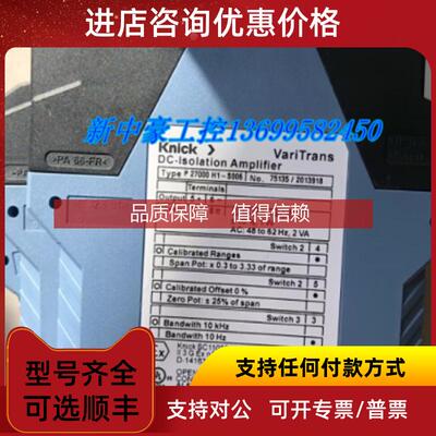 询价KnickP 2700 H1-S006隔离器