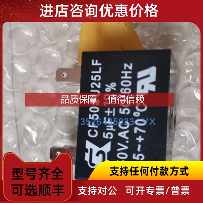 询价SK MK205J40RL MK305J40RL MK105K40BL CF505U25LF电容原厂