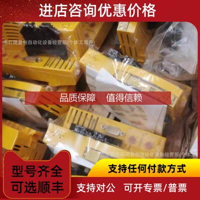 询价773105 皮尔兹Pilz安全继电器特惠