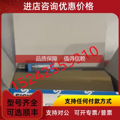 询价6011050 WT150-P460西克SICK光电传器