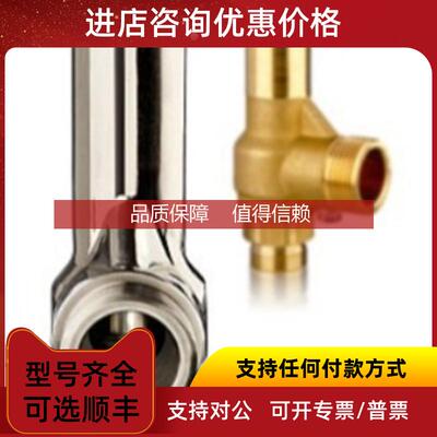 询价安全针阀 LORCH 12450176 17.6 Bar DN8 G1/2