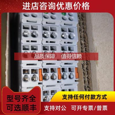 询价BECKHOFF倍福 KL4031 模拟量输入模块