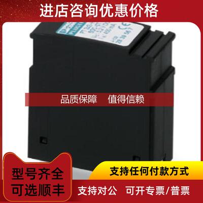 询价菲尼克斯电涌保护连接器 - PT 4X1-24AC-ST - 2838351