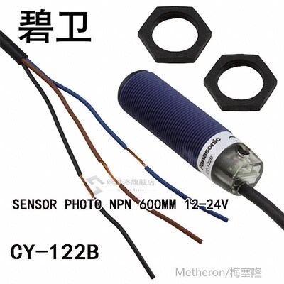 CY-122B SENSOR PHOTO NPN 600MM 12-24V