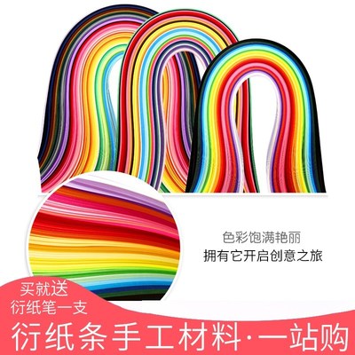 Color yan note 3/5 mm ~ 10 gradient mixed students BaoYan