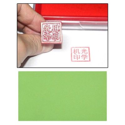 20x30cm Resin Photopolymer Plate DIY Easy Use Printing Stamp