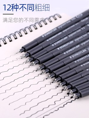 Germany STAEDTLER 308 Pigment Fineliner Drawing Line Pen Dra