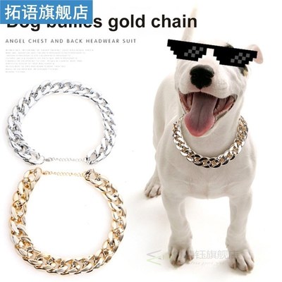 Small Dog Chain Collars Pet Chain Dog Collar Leash Pet Jewel