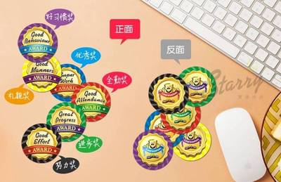 Student prize reward card score card incentive praise card e