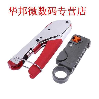 Carbon Staaldraad Stripper Compressie F Coaxkabel Wire Strip