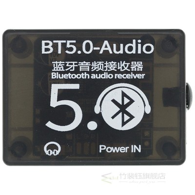 Mini Bluetooth 5.0 Decoder Board Audio Receiver BT5.0 PRO MP