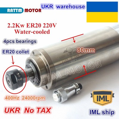 KR ship 2.2KW Water cooled cooling SPINDLE MOOR ER20 220V 80