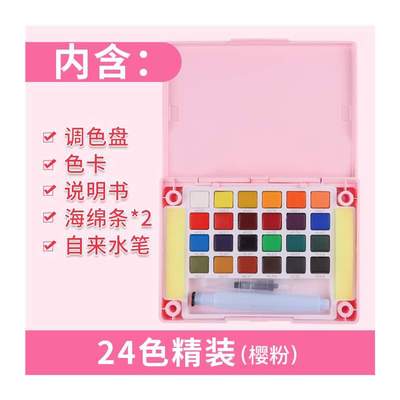 Sakura Macaron Pastel Colour Box Talens Petit Color Transpar