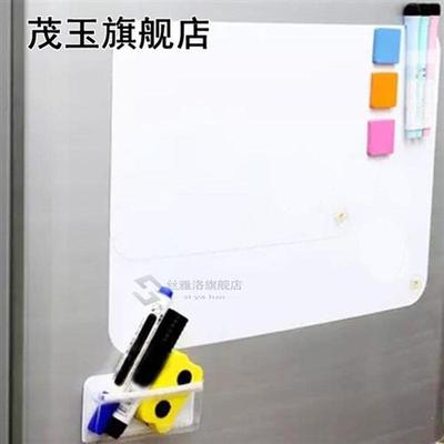 Practice Writing Soft Magnetic Portable Whiteboard Message B