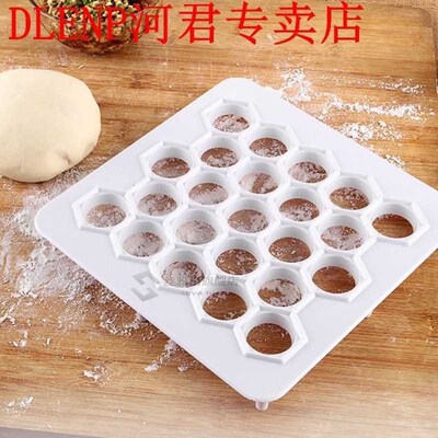 Large Size Plastic Tool Dumplings 23 Holes Dumplings maker M