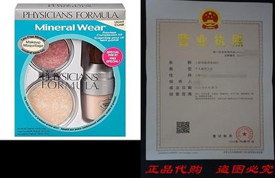 Physicians Formula Mineral Wear Flawless Complexion Kit,  L