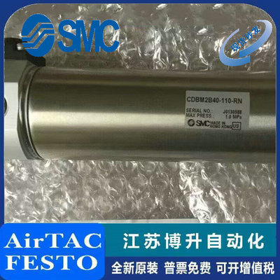 SMC端锁气缸原装正品型号齐全