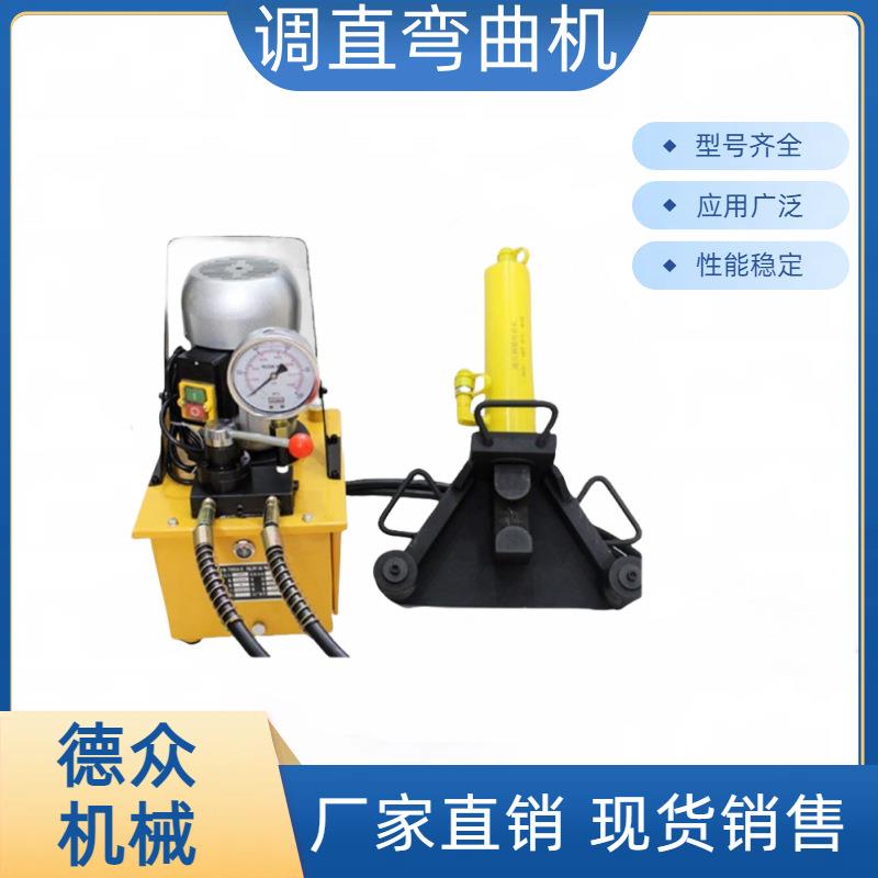 一体机钢筋弯曲机小型便携式液压手提式钢筋弯箍机钢筋调直弯曲机