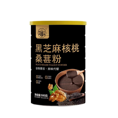 黑芝麻核桃桑葚粉即时营养粗粮饱腹代餐芝麻糊罐装早餐食品送杯勺