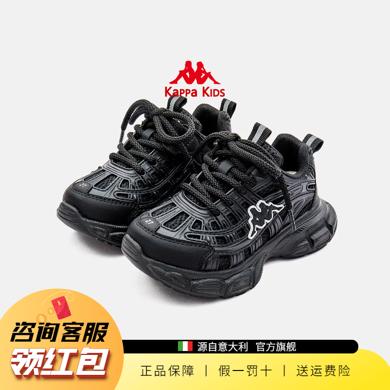 Kappa Kids童鞋2023秋季新款百搭舒适运动儿童休闲鞋男女童鞋_虎窝淘