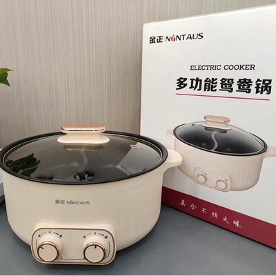 厂家直销正电蒸煮料理锅 韩式家用麦饭石烤肉锅不粘多功能电热锅