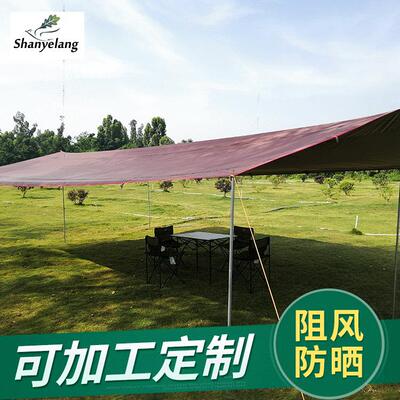 野营露营天幕蓬 车沙滩凉棚户外雨防晒天幕超大天幕户外防 SYL18-
