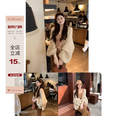 Echoone高品质灯笼袖马海毛开衫