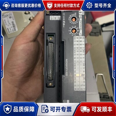 议价三菱 NZ2GFCF1-32T CC-Link IE分站模块可维修