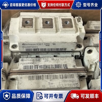 议价FD400R12KE3可维修