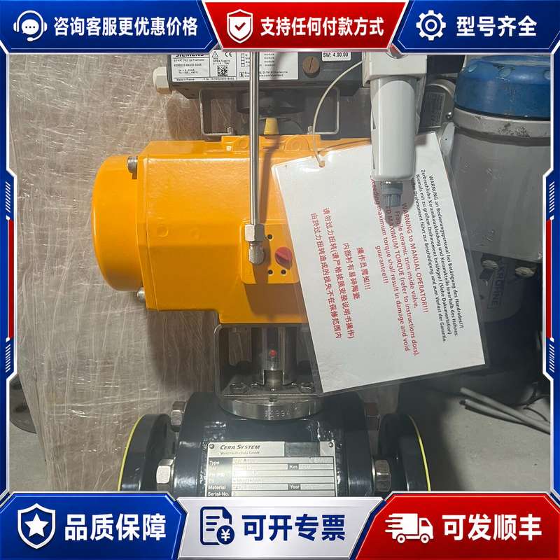 议价6DR5010定位器+EL-O-MATIC执行器+CE可维修