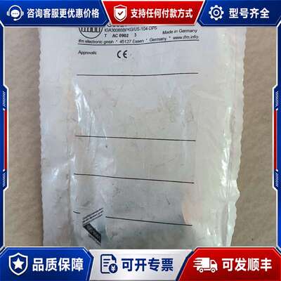 议价IFM传感器 IG5929可维修