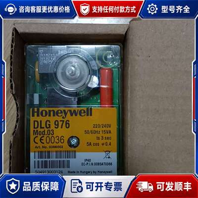 议价控制器DLG976 Mod.03可维修