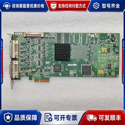 议价Y7247-03 SOL6M4AE迈创Matrox 图像采可维修