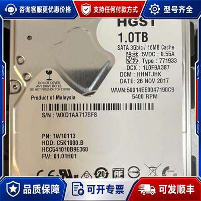 议价HCC541010B9E360可维修