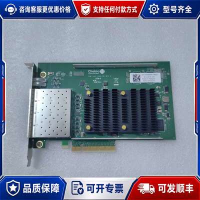 议价0PMXRW DEL SC7020/5020 SCV3020可维修