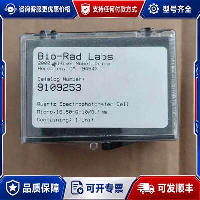 议价Bio-Rad Labs 9109253 16.50-Q-1可维修