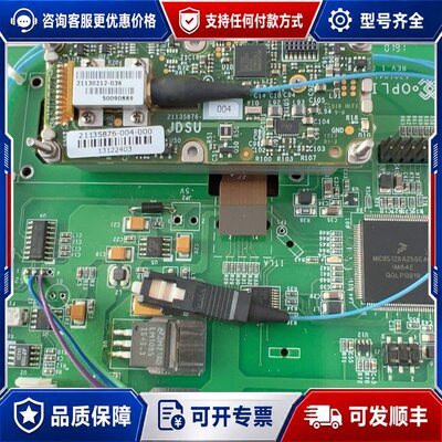 议价jdsu 5205-T C波段光模块，可调谐，1528.77可维修