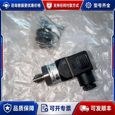 议价tecsis压力传感器，型号P3297B081001，量程0可维修