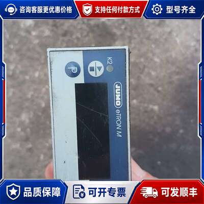 议价JUMO久茂温度控制器eTRON M 701060/922-可维修