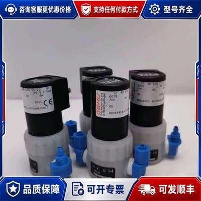 议价524D12051 20VDC 88018451-45756可维修