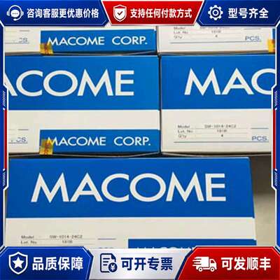 议价MG-4175码康MACOME传感器磁性接近开关SW-2可维修
