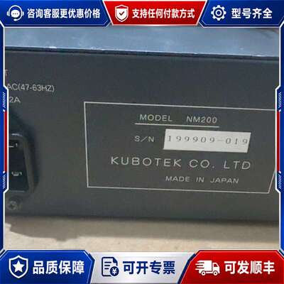 议价KUBOTEK NM200数字光端机可维修