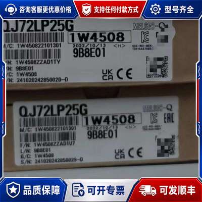 议价QJ72LP25G模块可维修