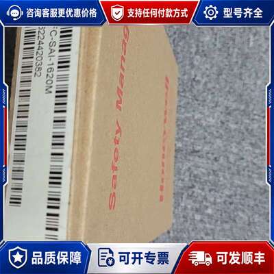 议价霍尼韦尔FC-SAI-1620M，，！。可维修