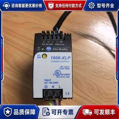 议价Allen-Bradley 1606-XLP30E，输入电压可维修
