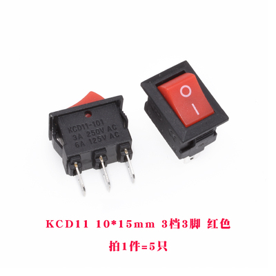 KCD11船型开关小电源开关微型开关2/3脚3挡 10*15mm弯脚3A250V
