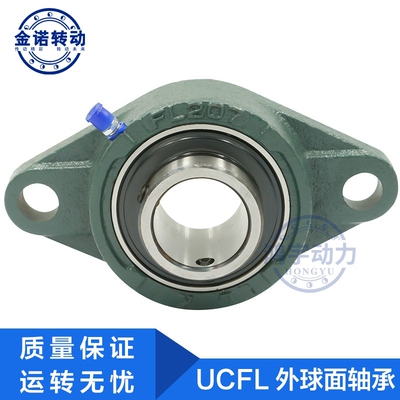 LK外球面轴承带座菱形座UCFL209 208 203 204 205 206 207-210