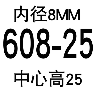 轴承座C-BGHKA支撑座固定座孔径8/10/12/15mm立式带座轴承BHJ01