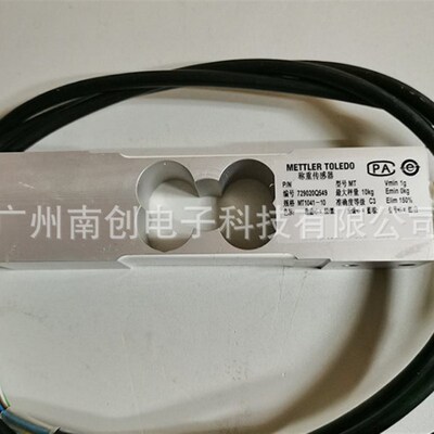 梅特勒托利多称重传感器MT1241-50KG MT1241-200kg MT1241-150kg