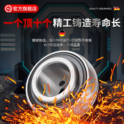 进口免维护外球面轴承UC203 204 205 206 207 208 209 210高速211